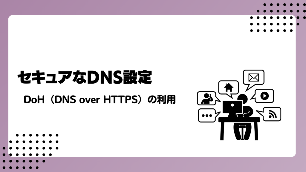 URLの仕組みとは？具体例を交えながら徹底解説 | おうちネット研究所